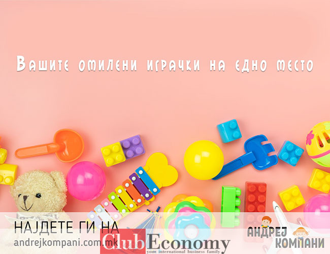 Club Economy | АНДРЕЈ КОМПАНИ доо
